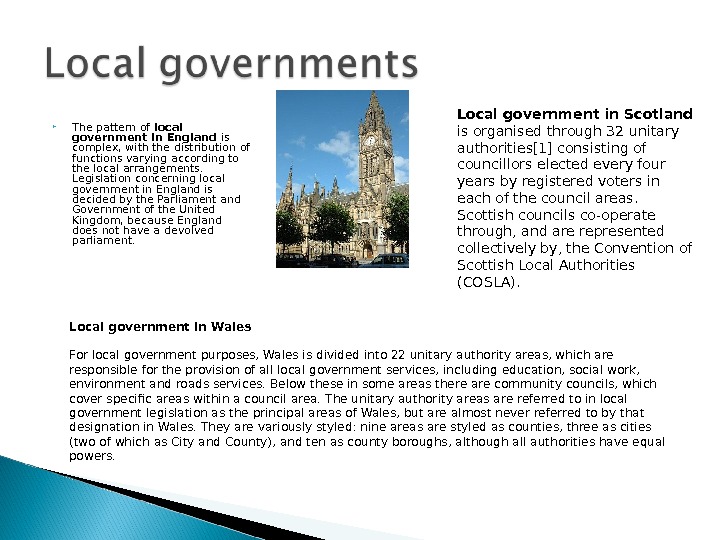 The phrase Her Majesty’s Government is a