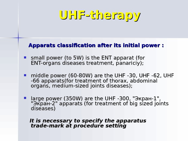 Application electric current of high-frequency in physiotherapy