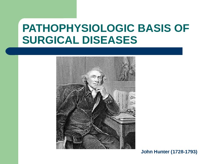 History of surgery HISTORICAL RELATIONSHIP BETWEEN SURGERY