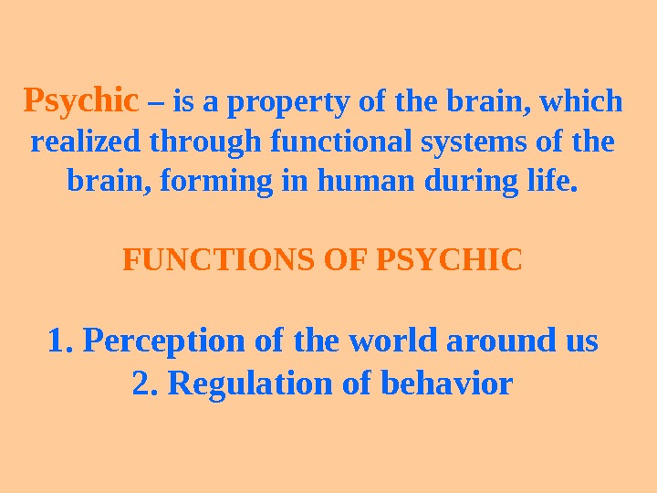 PHYSIOLOGY OF HUMAN PSYCHIC Lecturer : professor