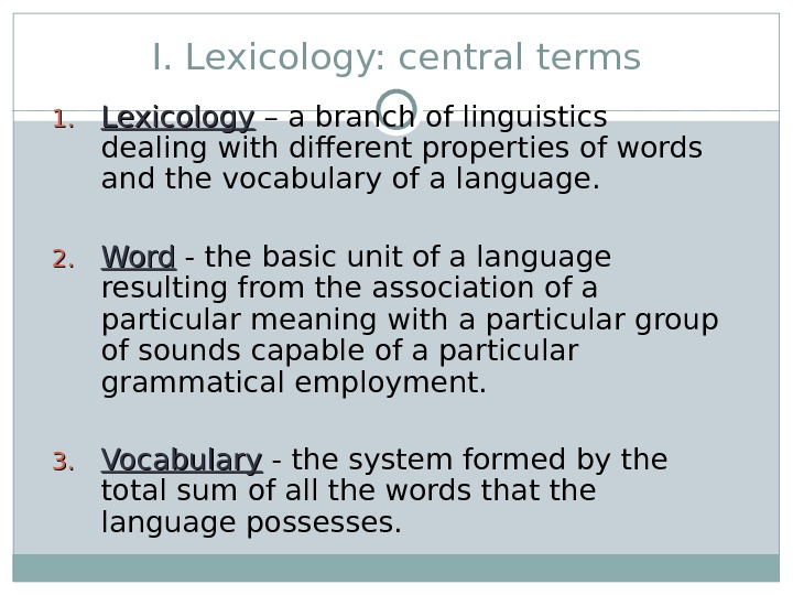 INTRODUCTION Lexicology as a Branch of Linguistics.