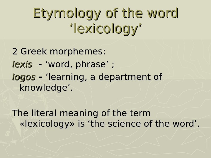Lexicology as a Branch of Linguistics. Lexical
