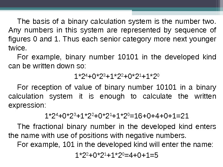 Lecture № 1. 3. Calculation systems. Binary