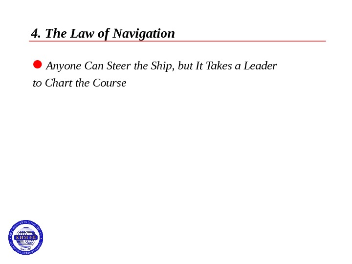 21 Laws of Leadership by Maxwell Марат