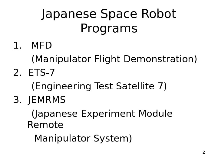 An Overview of Japanese Space Robots Development
