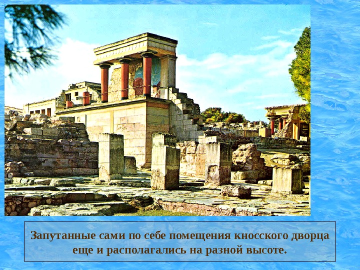 Презентация Крит