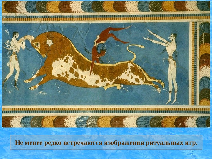 Презентация Крит