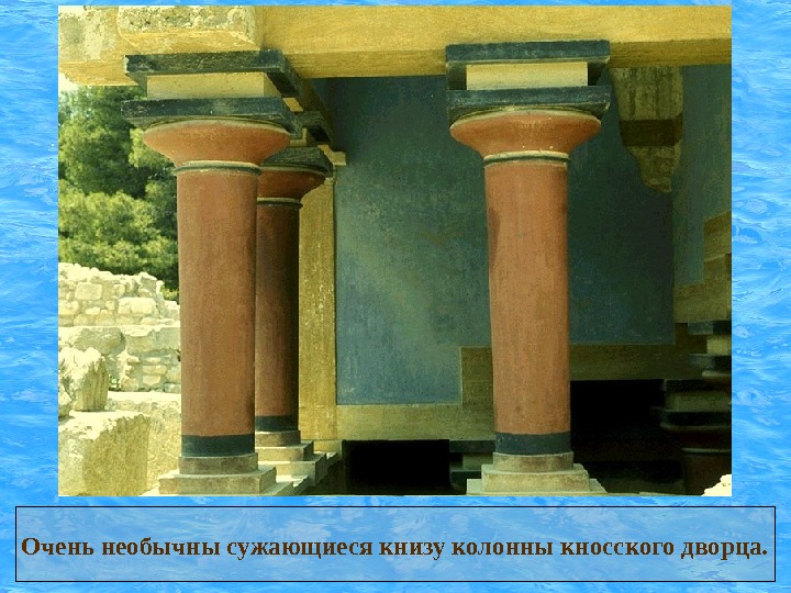 Презентация Крит