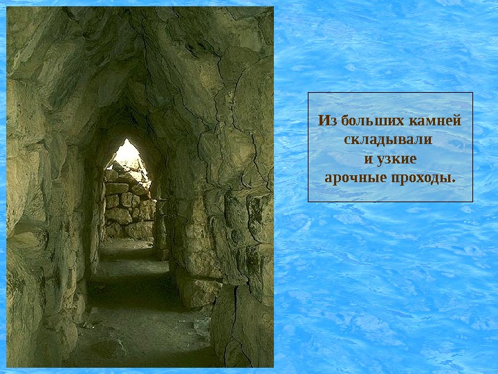 Презентация Крит