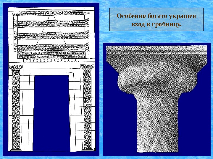 Презентация Крит
