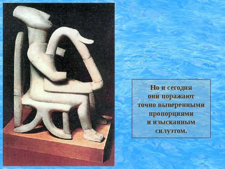 Презентация Крит