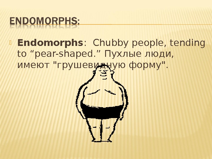 Lecture 6 Individually-typological features of personality