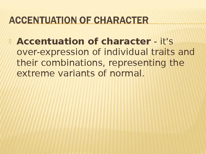 Lecture 6 Individually-typological features of personality