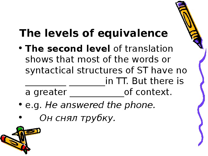 Презентация lect.3 EQUIVALENCE IN TRANSLATION
