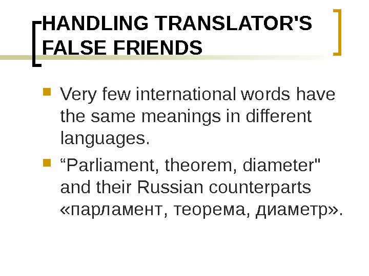 Презентация lect.3 LEXICAL PROBLEMS OF TRANSLATION