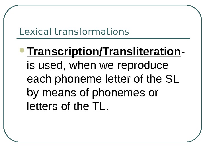 Презентация lect.3 LEXICAL PROBLEMS OF TRANSLATION