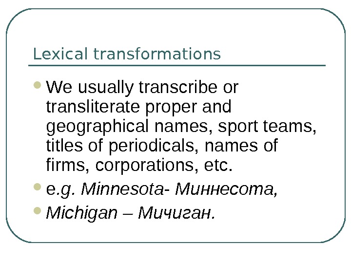 Презентация lect.3 LEXICAL PROBLEMS OF TRANSLATION
