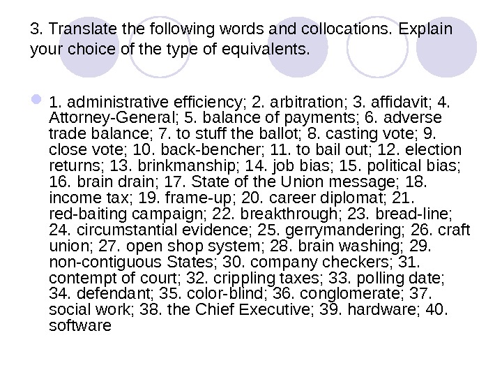 Презентация lect.4 LEXICAL PROBLEMS OF TRANSLATION
