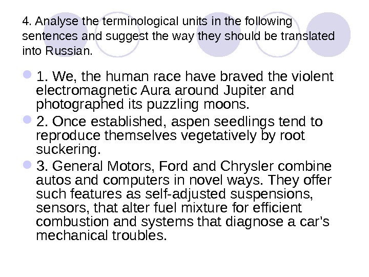 Презентация lect.4 LEXICAL PROBLEMS OF TRANSLATION