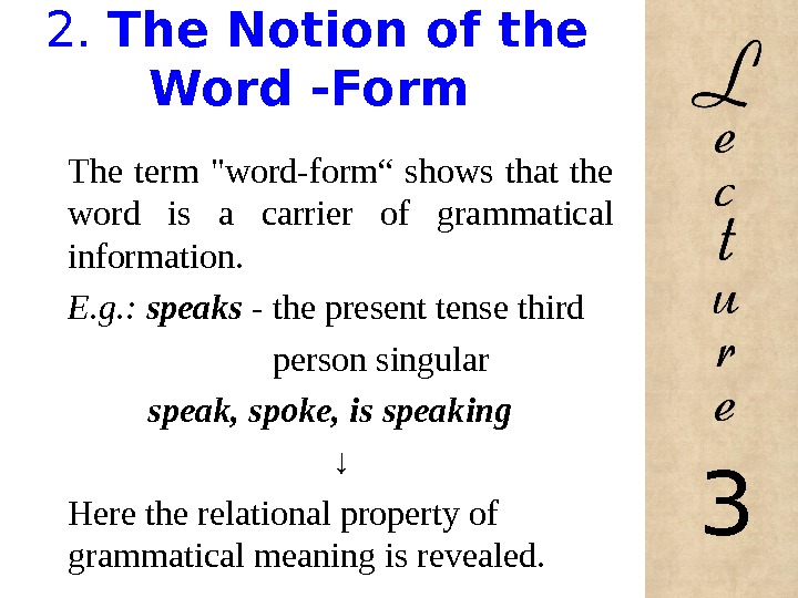 GRAMMATICAL MEANING OF THE WORD 1.