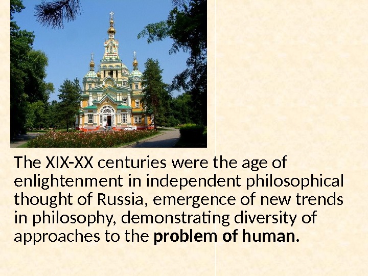Russian and Kazakh philosophy Russian philosophy