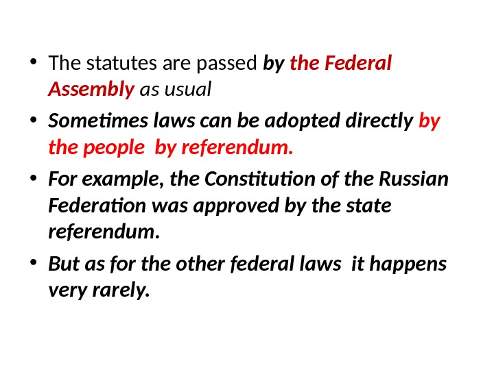 Презентация Лекция для МФФ1 — Russian law