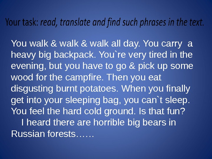 Презентация lets pack our backpacks»