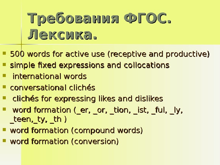 Lexis and grammar for primary school Vocabulary