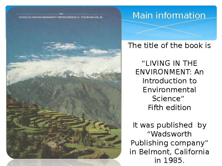 LIVING IN THE ENVIRONMENT: An Introduction to