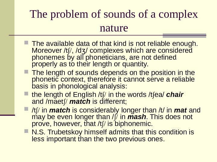 MAIN TRENDS IN THE PHONEME THEORY Plan: 1.