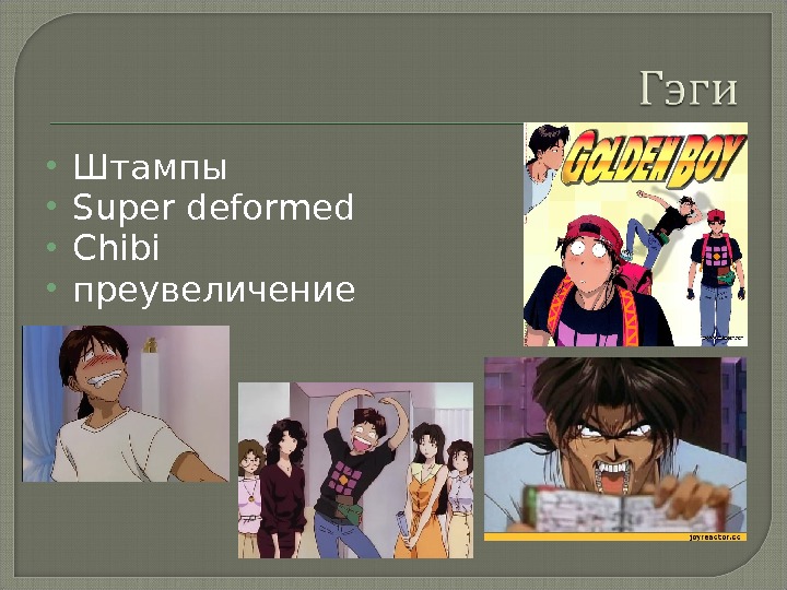 Презентация master-klass animatsia