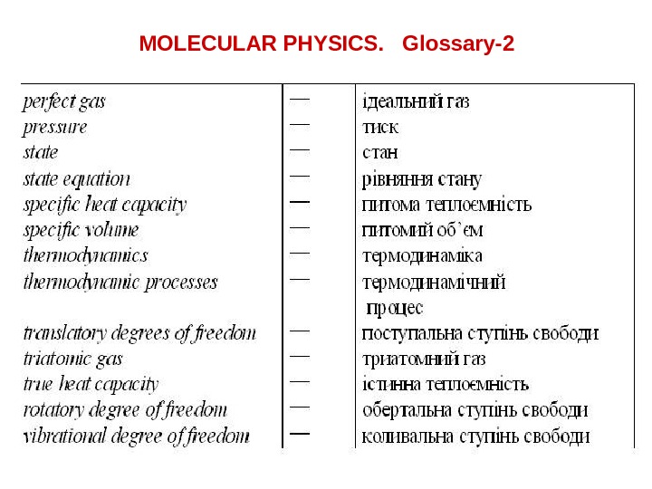 ELEMENTS OF MOLECULAR PHYSICS Molecular Kinetic Theory of