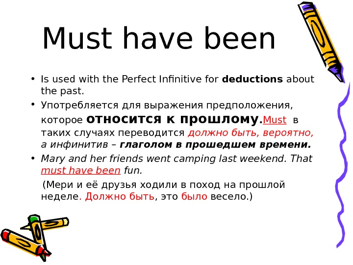 Modal verb must Must be