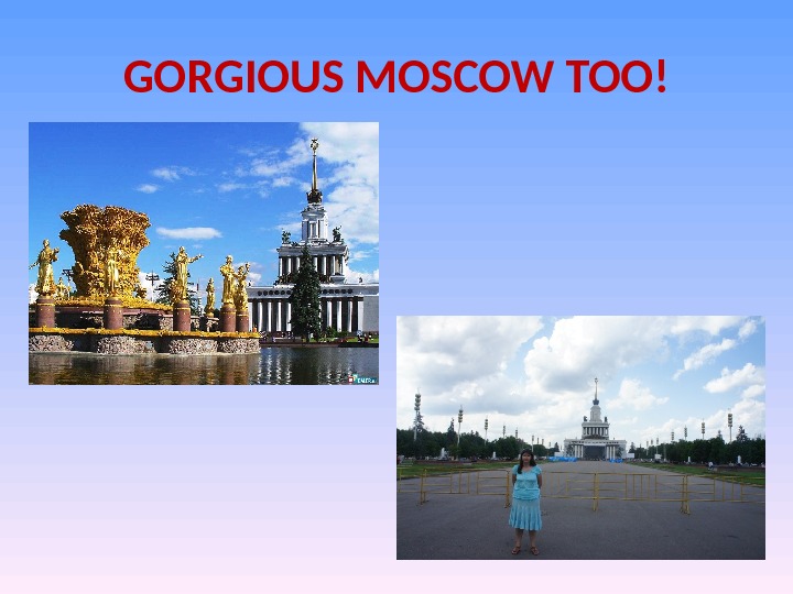 MY MOSCOW MOSCOW MOSCOW GLORIOUS MOSCOW