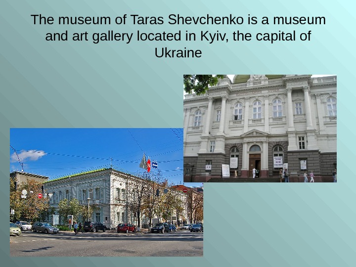 National Museum Of Taras Shevchenko The museum