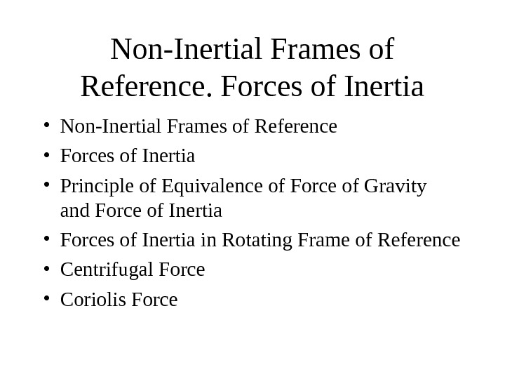 Non-Inertial Frames of Reference. Forces of Inertia