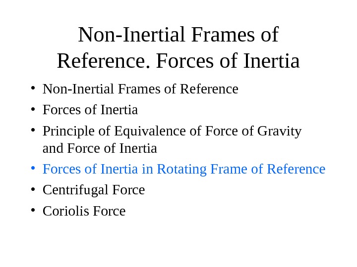 Non-Inertial Frames of Reference. Forces of Inertia