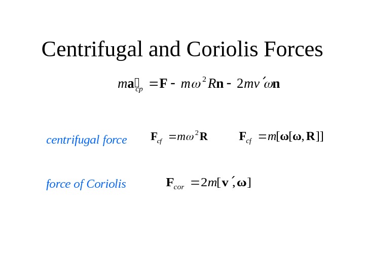 Non-Inertial Frames of Reference. Forces of Inertia