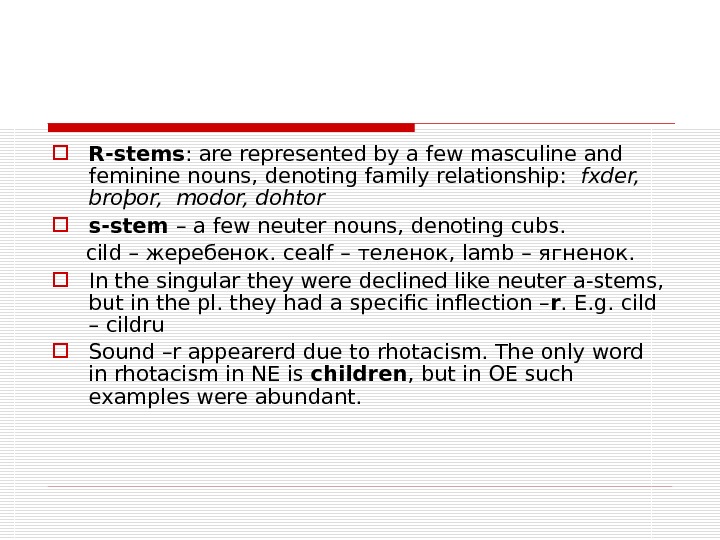 Old English Grammar. Morphology. Lecture 1. 3