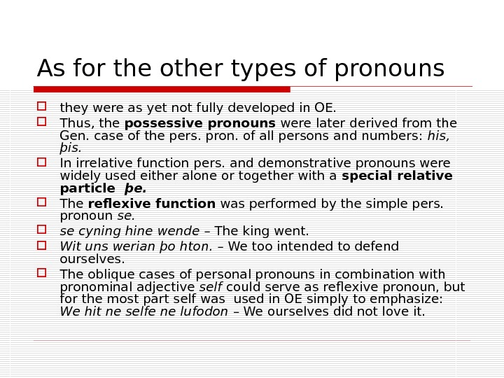Old English Grammar. Morphology. Lecture 1. 3