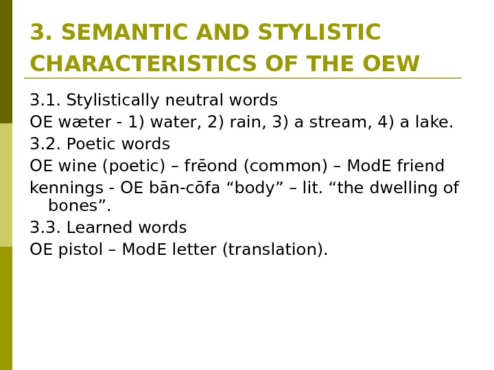 OLD ENGLISH WORD-STOCK (OEW) 1. ETYMOLOGY
