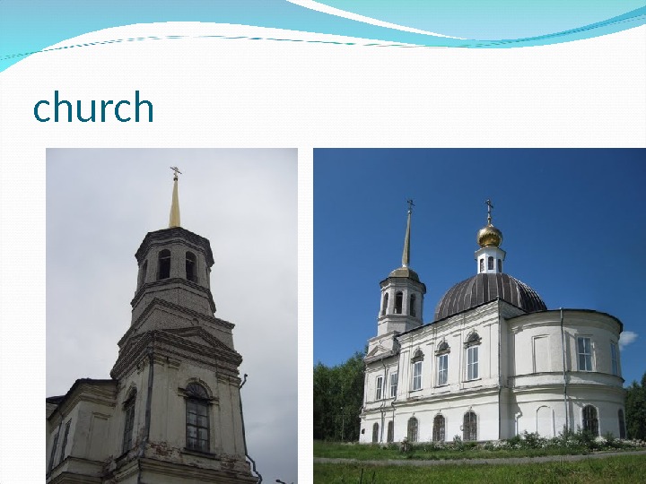 Onega — city by the sea Our