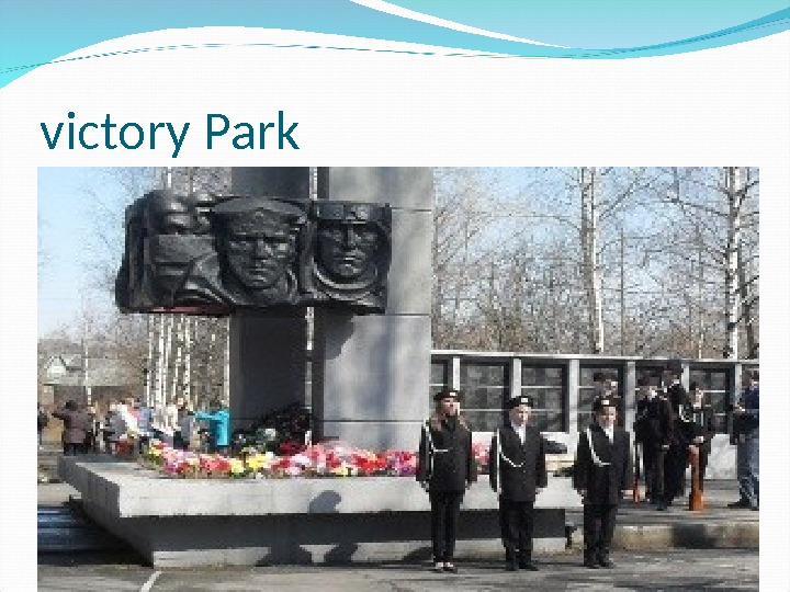 Onega — city by the sea Our