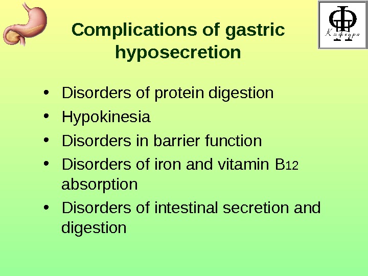 Pathophysiology of gastro-intestinal tract Gastro-intestinal tract
