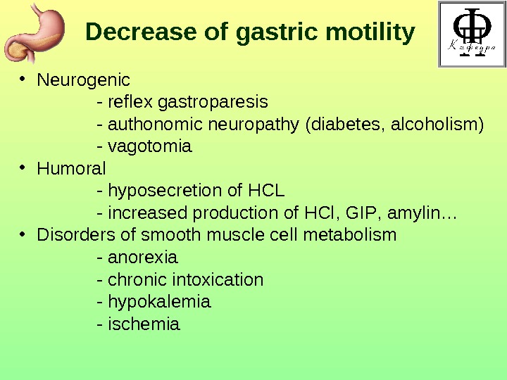 Pathophysiology of gastro-intestinal tract Gastro-intestinal tract