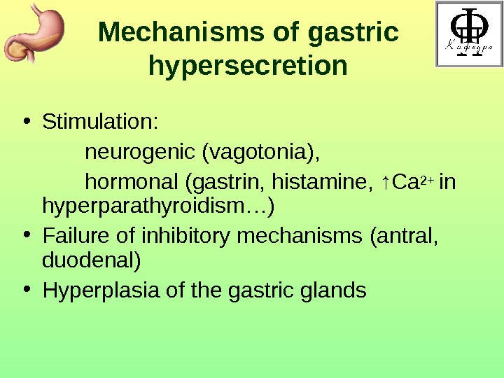 Pathophysiology of gastro-intestinal tract Gastro-intestinal tract