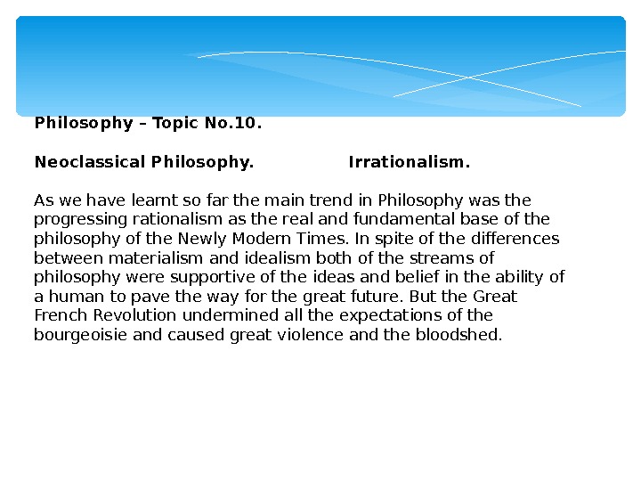 Philosophy – Topic No. 10. Neoclassical Philosophy.