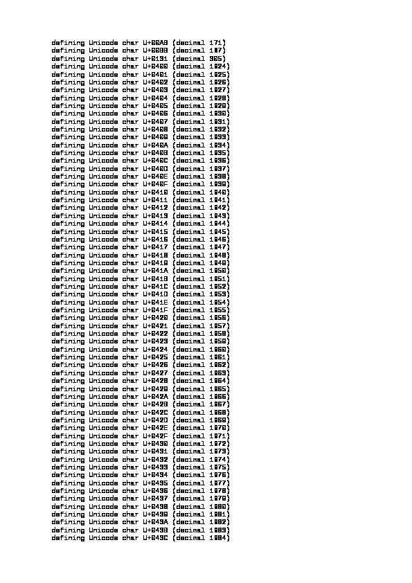 презентация Ppt Log