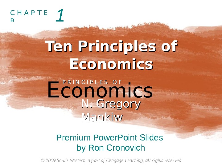 Презентация princ-ch01-presentation