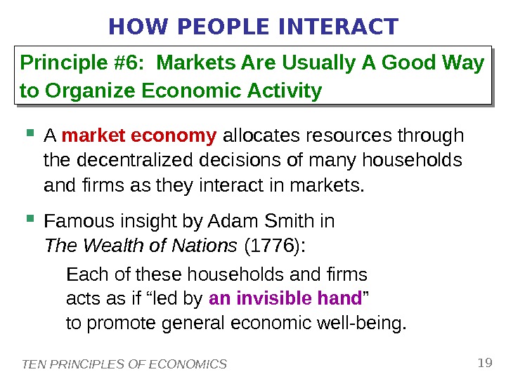 Презентация princ-ch01-presentation